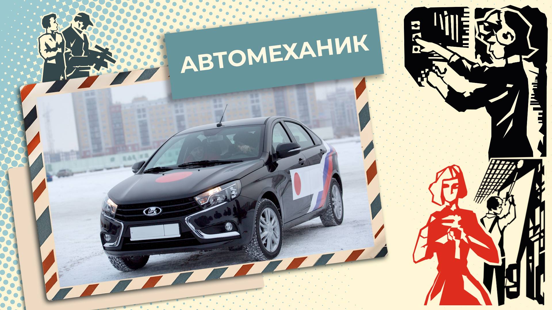 Зачем становиться автомехаником в 2025 году? | Знай себе цену (2025)