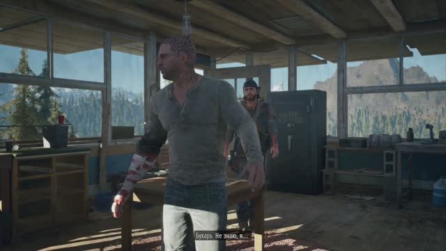 Days Gone #8 Безнадежный пациент