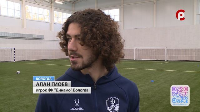 Кубок футбольного клуба "Динамо" Вологда впервые разыграли в областном центре.