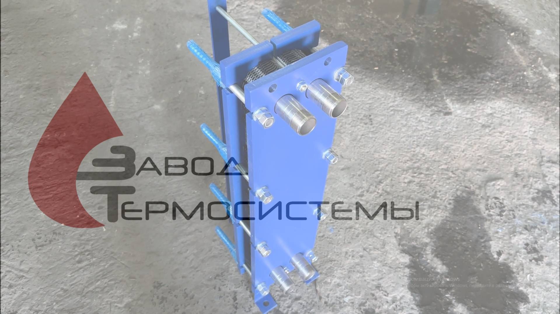 Охлаждение 1000 литров в час пивного сусла с помощью пластинчатого теплообменника SN08-18.