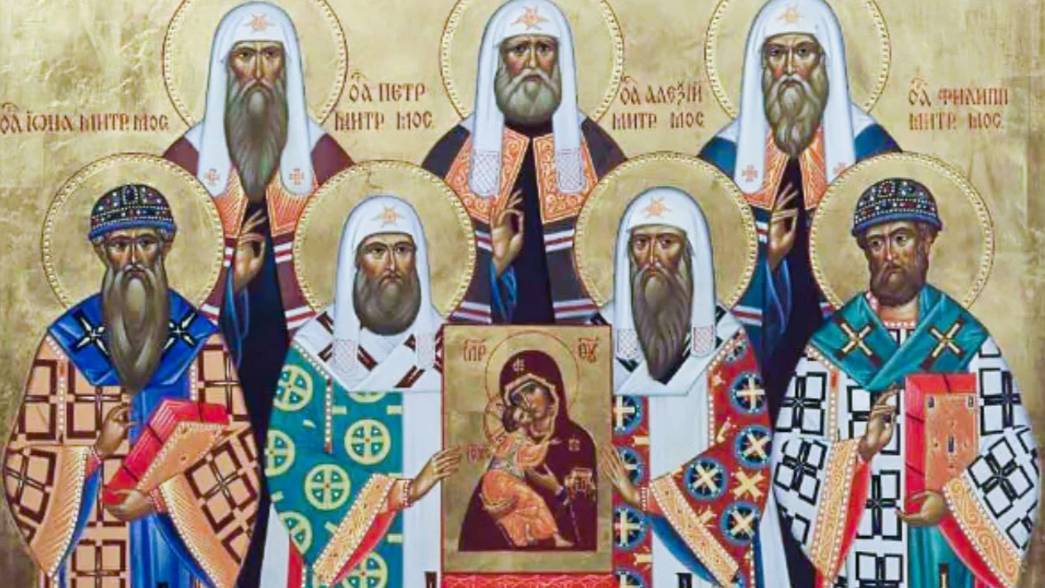 Память святителей Петра, Алексия, Ионы, Филиппа, Ермогена и Тихона Московских чудотворцев