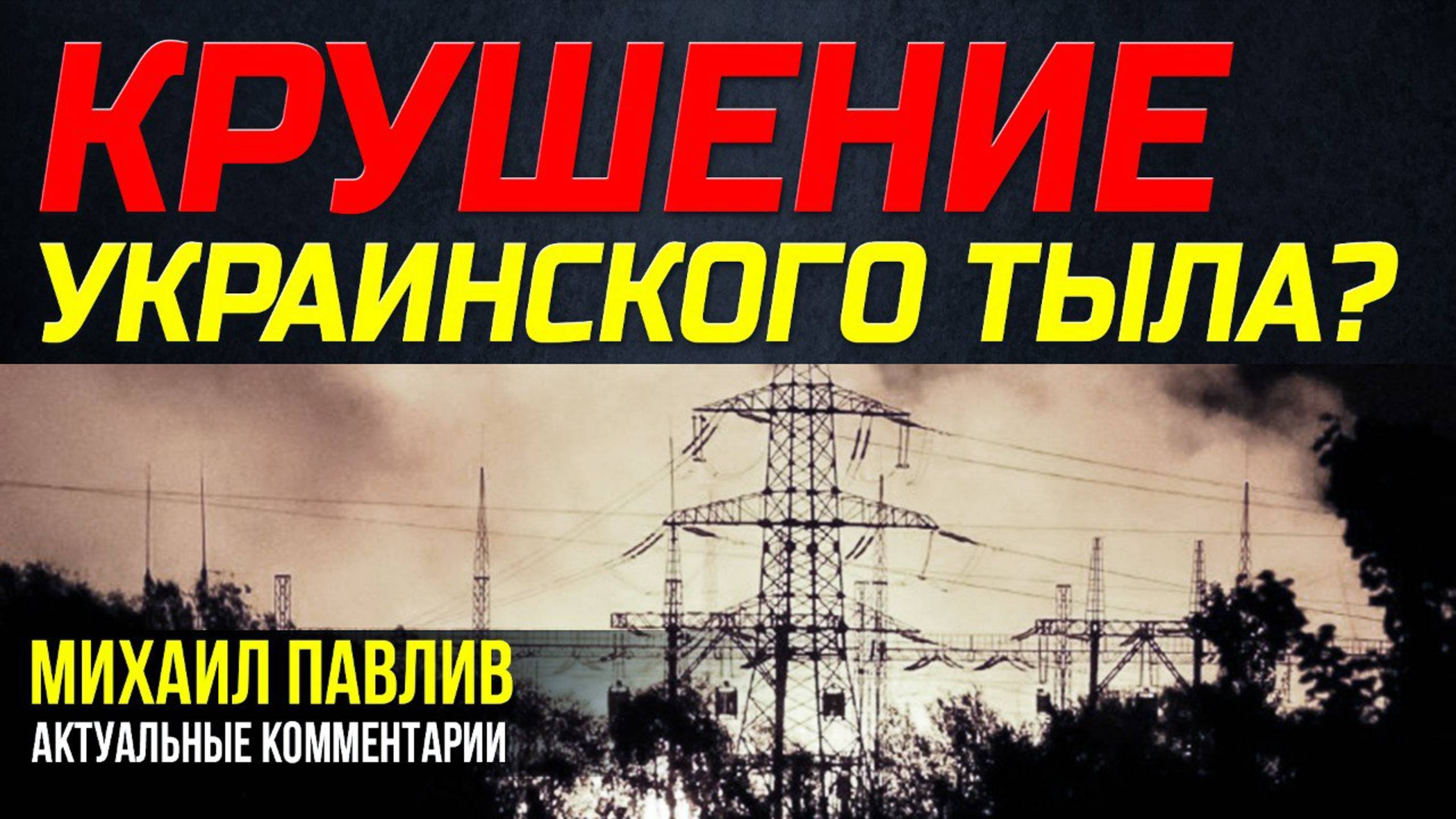 НОРМАЛЬНО НЕ БУДЕТ УЖЕ НИКОГДА?