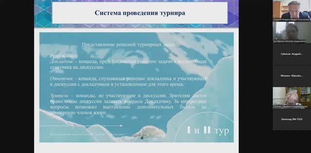 14.10.2025 Брокарева Е.А.