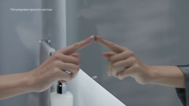 Зеркало X-Joy c интерьерной LED-подсветкой