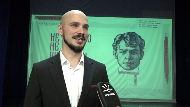 Новости культуры Прокопьевска | 13 10 2025