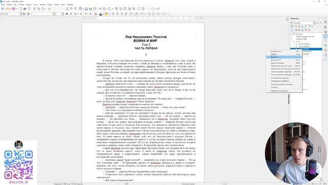 ЕГЭ информатика 2026. Задание №10. Номер 1