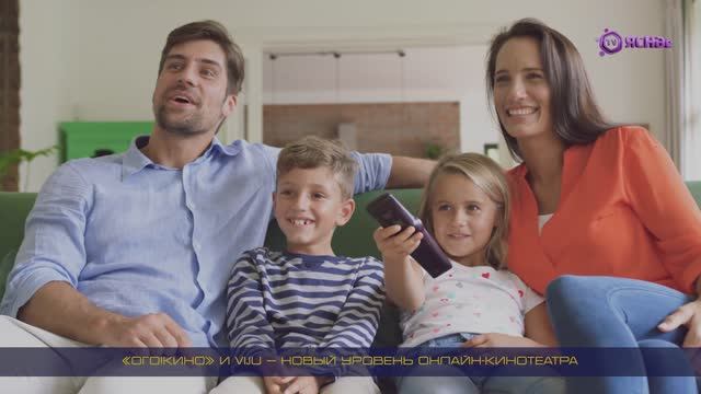 «Ого!Кино» и VIJU: новый уровень онлайн-кинотеатра от РУП «Белтелеком»