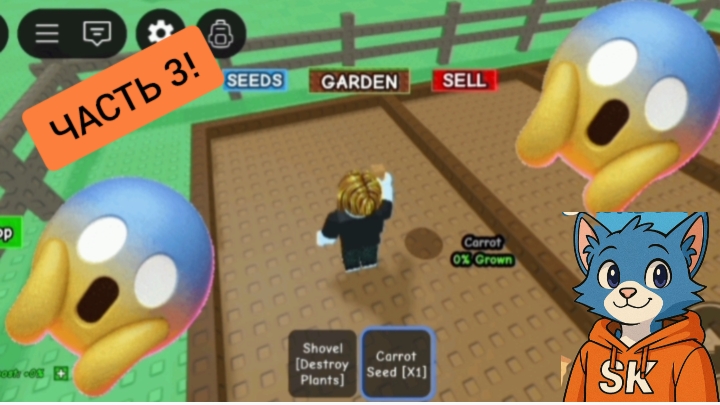Вырасти сад в Roblox | ДимА4 Roblox! *Часть 3!*