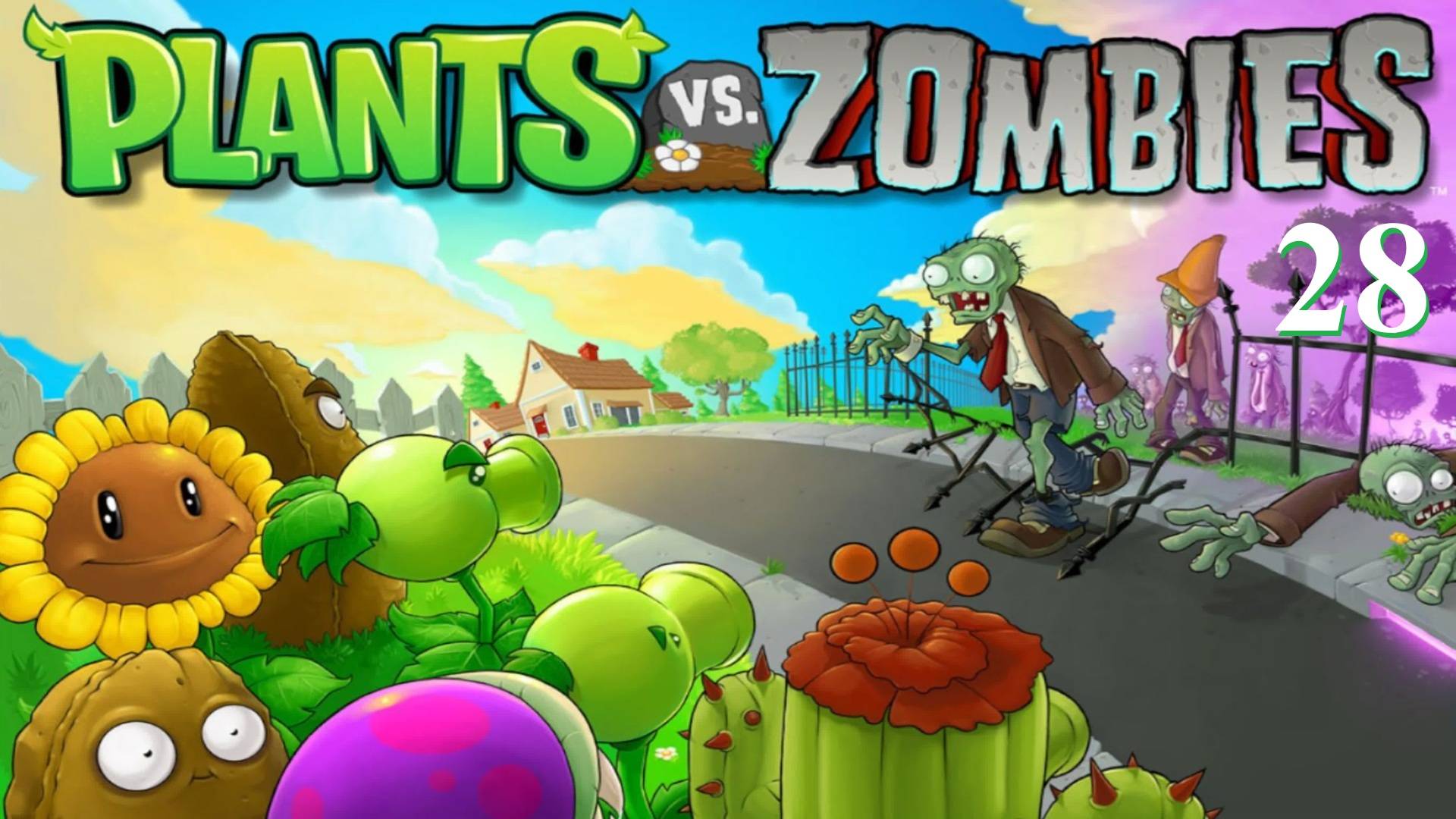 Гаргантюа в бассейне 🌻 Plants VS Zombies 🧟 28