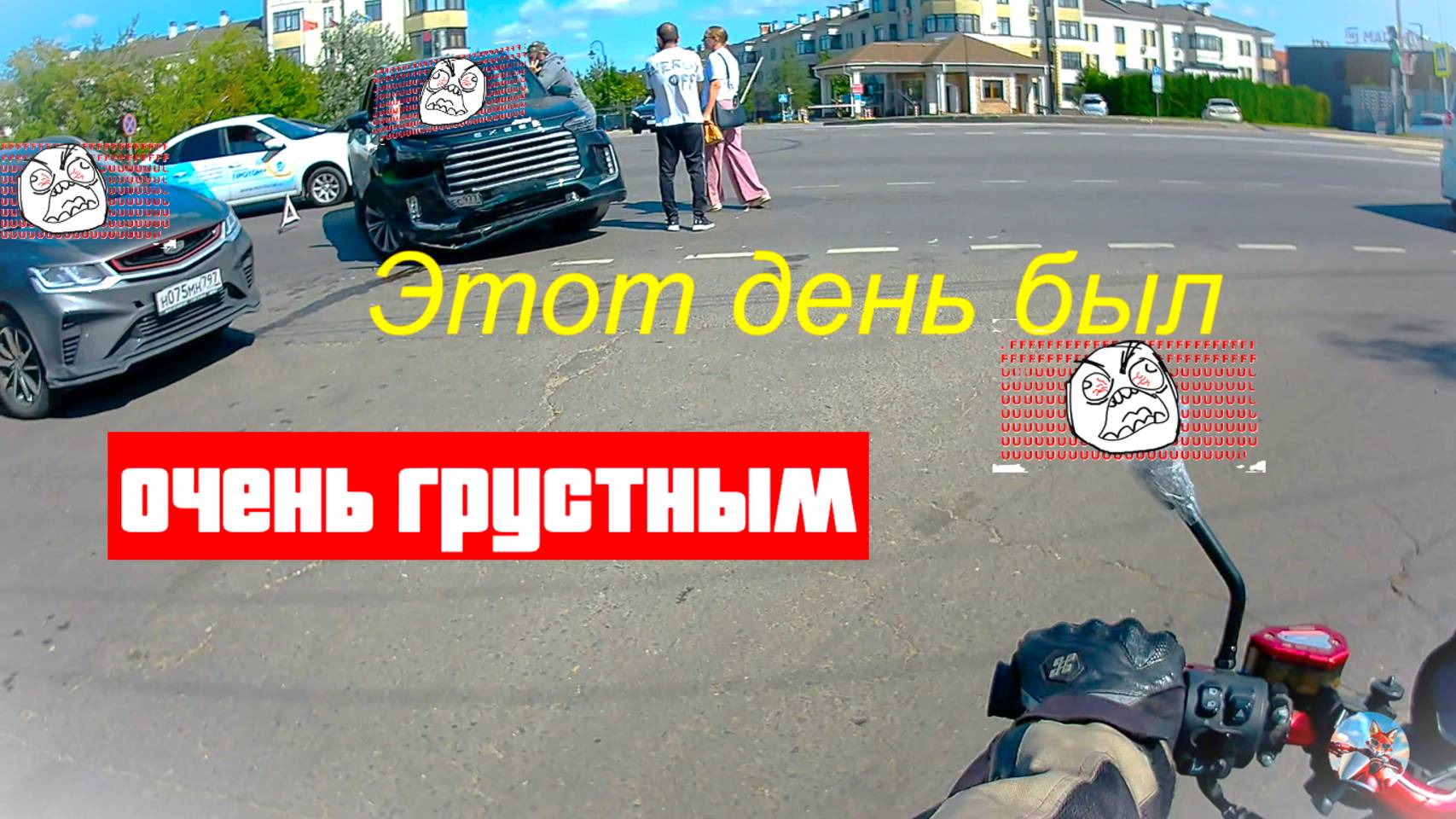 Этот день был очень грустным #ЛёхаЛис