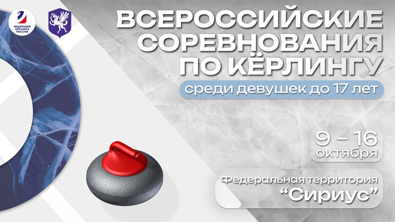 Санкт-Петербург 2 (Гайдова) - Краснодарский край (Игнатенко)