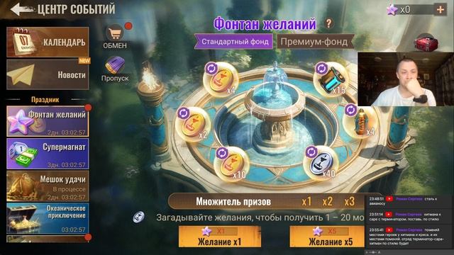 state of survival s828 магнат на хелл, дейлик