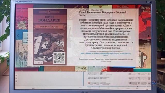 Карымсакова Е.А., Панина Т.А.
