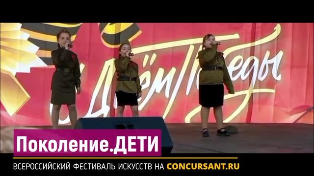 "Салют Победы". Коллектив "Мармеладки" – Поколение. ДЕТИ
