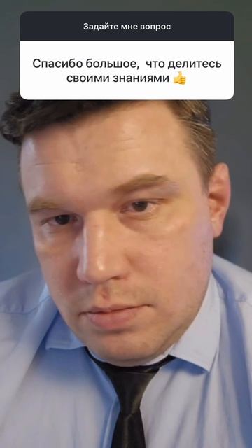 Спасибо большое, что делитесь своими знаниями