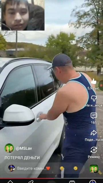 ПОТЕРЯЛ ДЕНЬГИ (РЕАКЦИЯ НА LAVRENSEM)