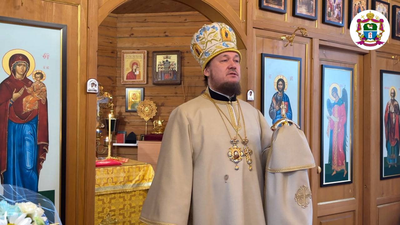 Слово Преосвященного епископа Диодора 14.10.2025