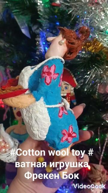 8 января 2024 г.