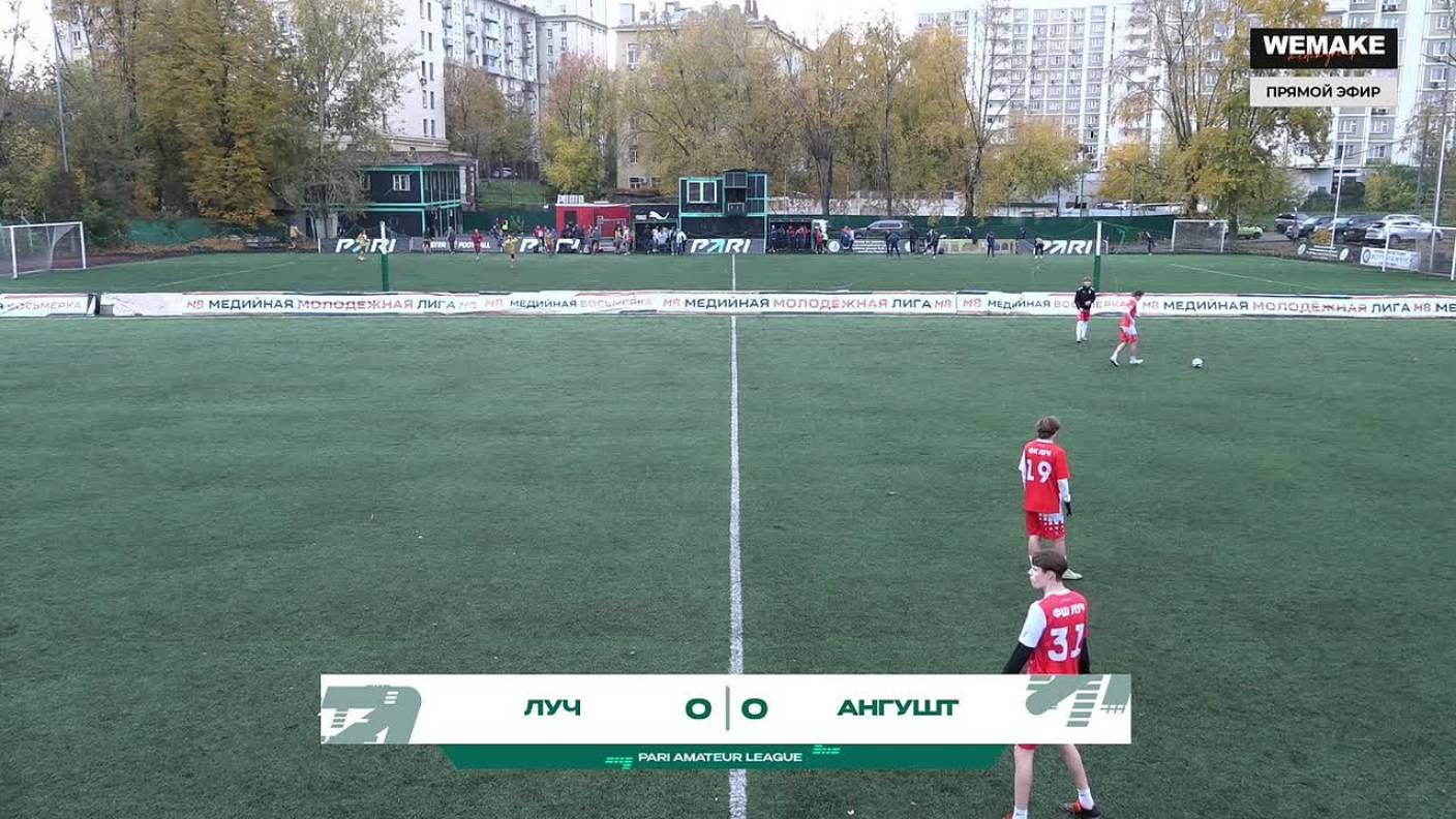11.10.2025, "Pari Amateur League", осенний сезон, г. Москва, обзор матча ФК "Луч" - "Ангушт".