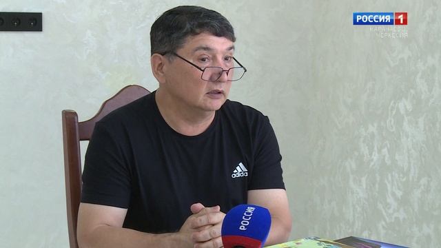 "Встреча для вас" (на ногайском языке)