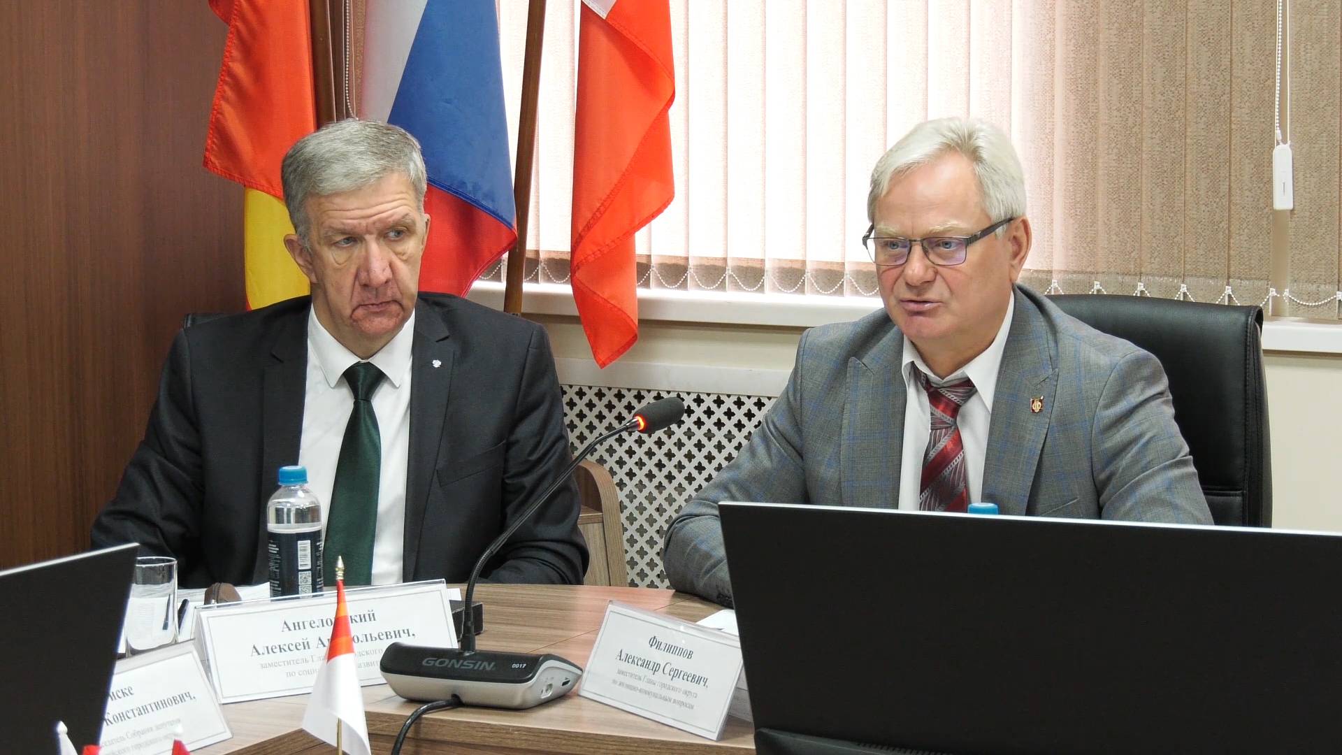 Власти обсудили вопросы городского хозяйства