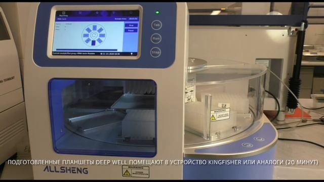 ДНК-Технология - SARS-CoV-2 384 формат