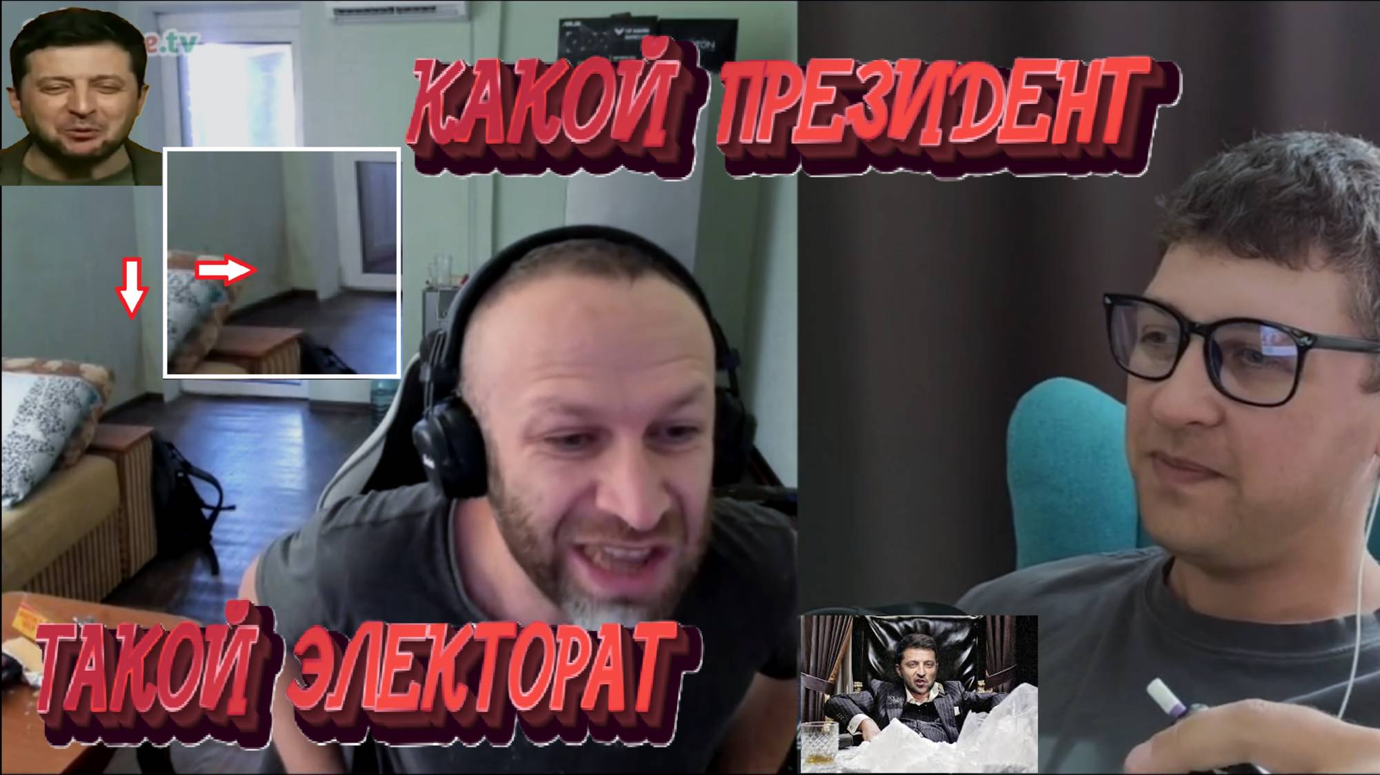 РАГУЛЬ И ФЕН