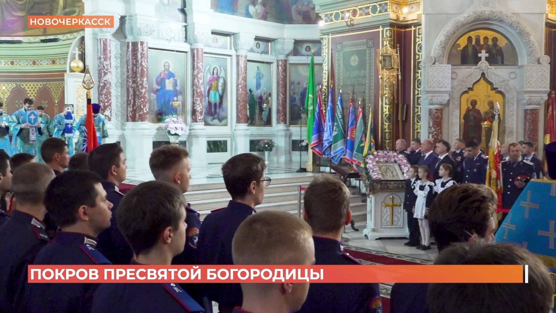 Праздничная литургия в честь Покрова Пресвятой Богородицы прошла в Патриаршем Вознесенском соборе