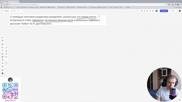 ЕГЭ информатика 2026. Задание №10. Номер 5