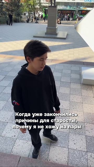 Придумывать причины, чтобы не идти на пары - сложно