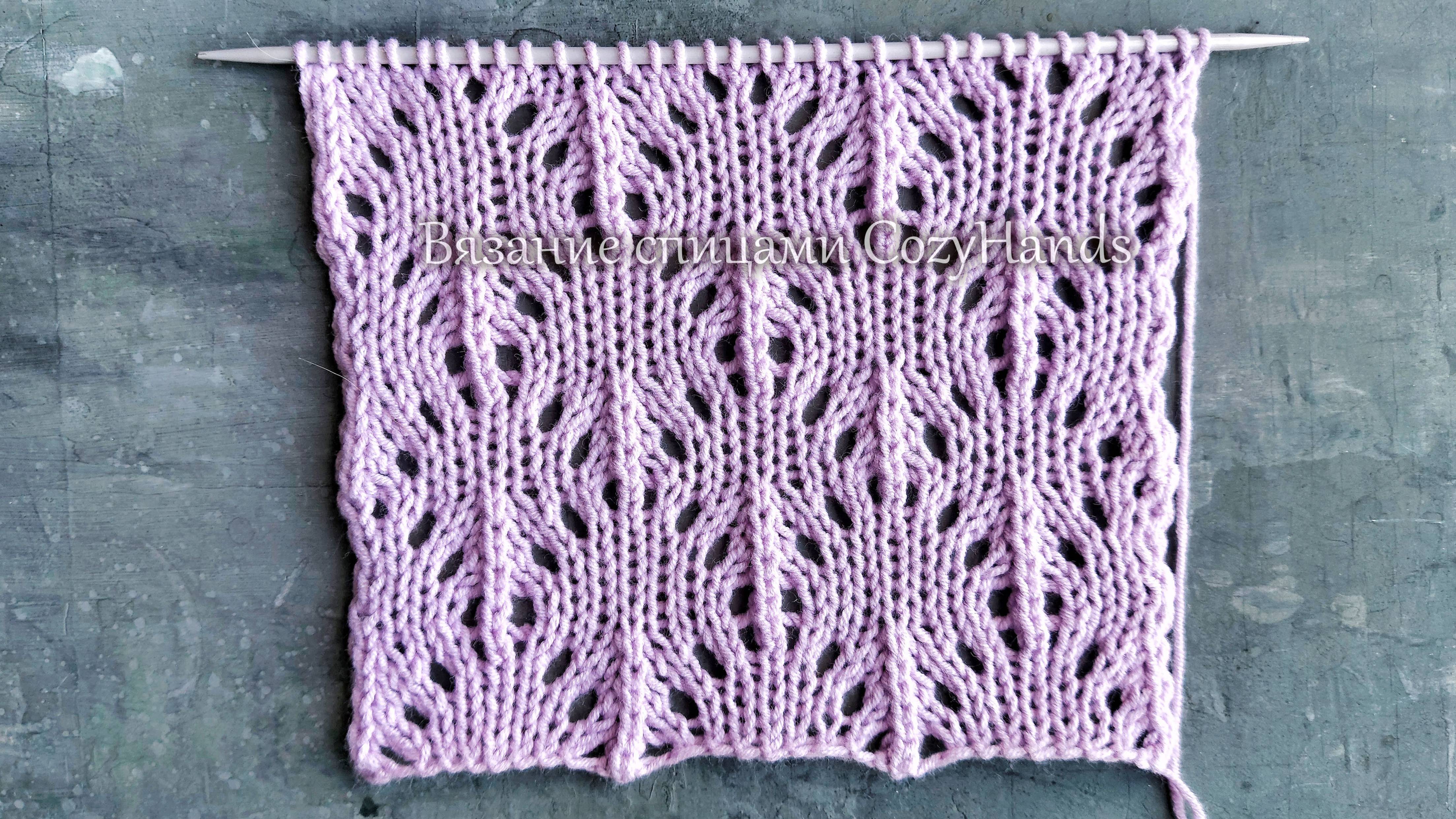 Лаконичные ажурные ромбы на лицевой глади 🔷️ Лёгкий узор спицами