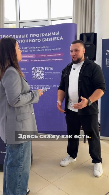 «Мы отказались от многих дробленых программ в пользу Ferico CRM»