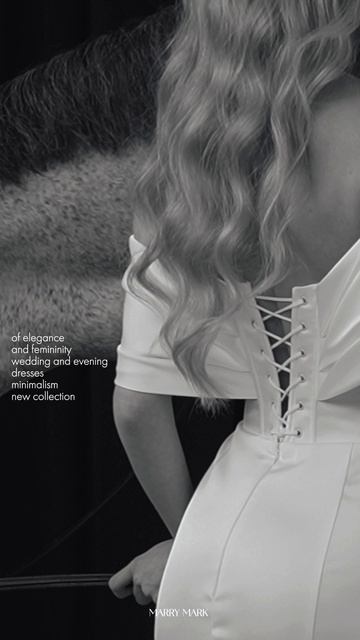 Свадебное платье Лисса из коллекции «Freedom» 2026 от Marry Mark Minimalism