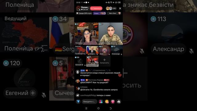 Прямой эфир от 12.10.2025 С Анастасией Поляница