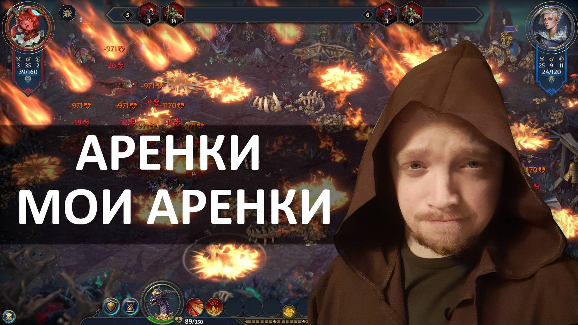 Режим арены в Heroes of Might and Magic: Olden Era Demo