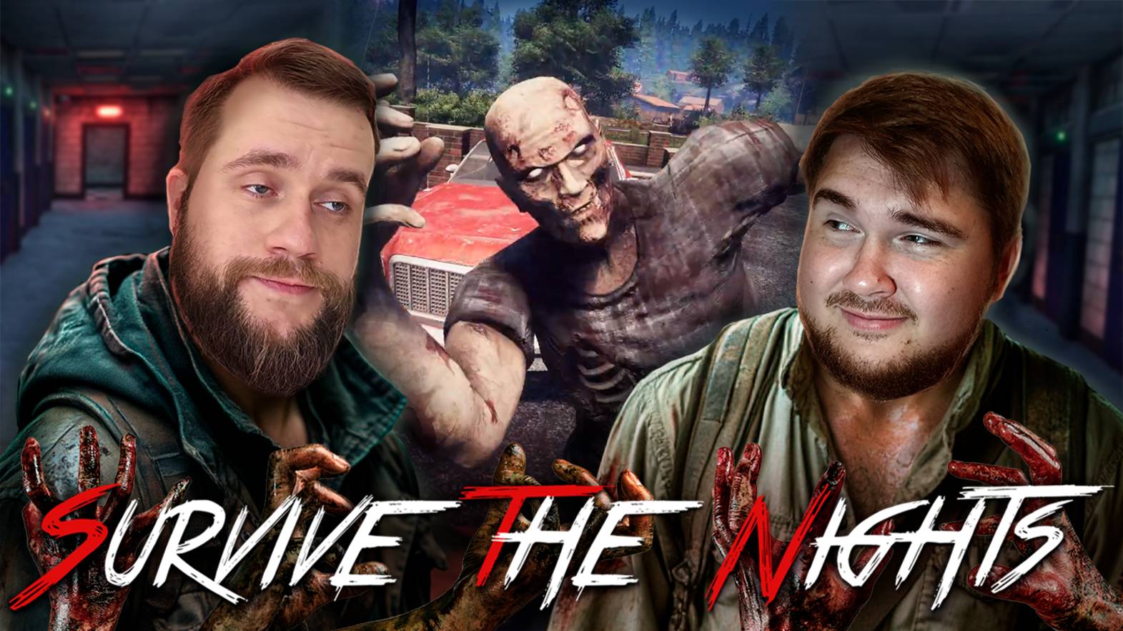 50 оттенков картона // Survive the Nights #3