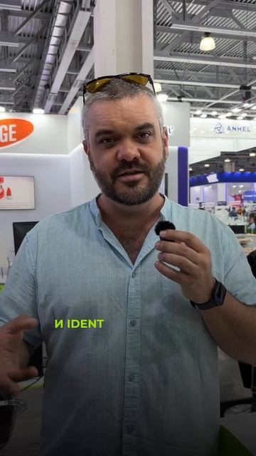 IDENT — это про удобство. И это подтверждают отзывы наших клиентов✅