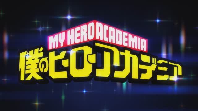 Моя геройская академия сезон 8 опенинг 1.1 / Boku no Hero Academia season 8 opening 1.1 TV-8 OP01