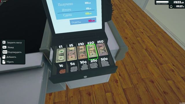 (День 21) Супермаркет Симулятор обновление игры версия 1.1.3