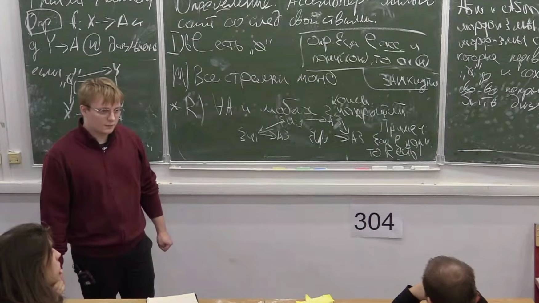 К-теория ассемблеров. Лекция 6. Ф. Вылегжанин, А. Фролов