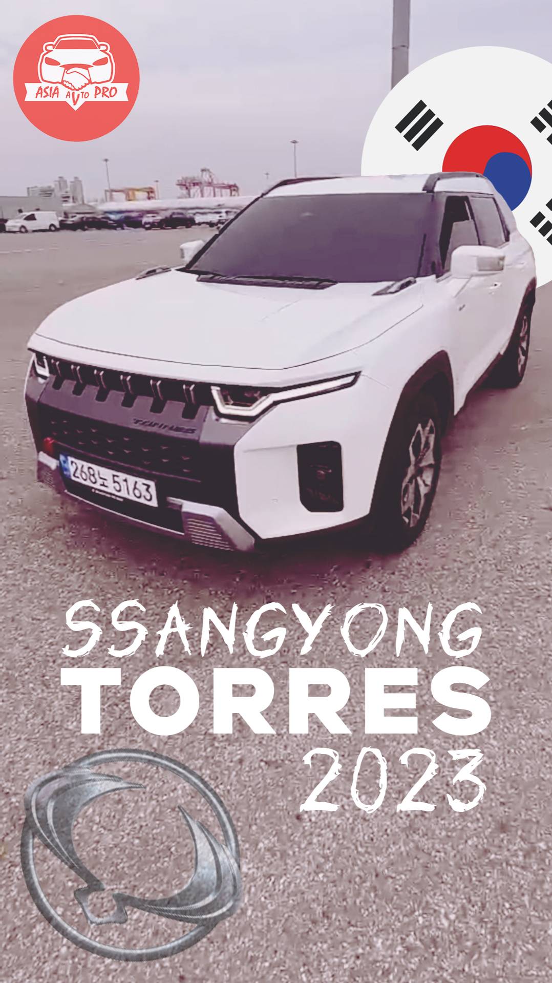 SsangYong Torres 2023