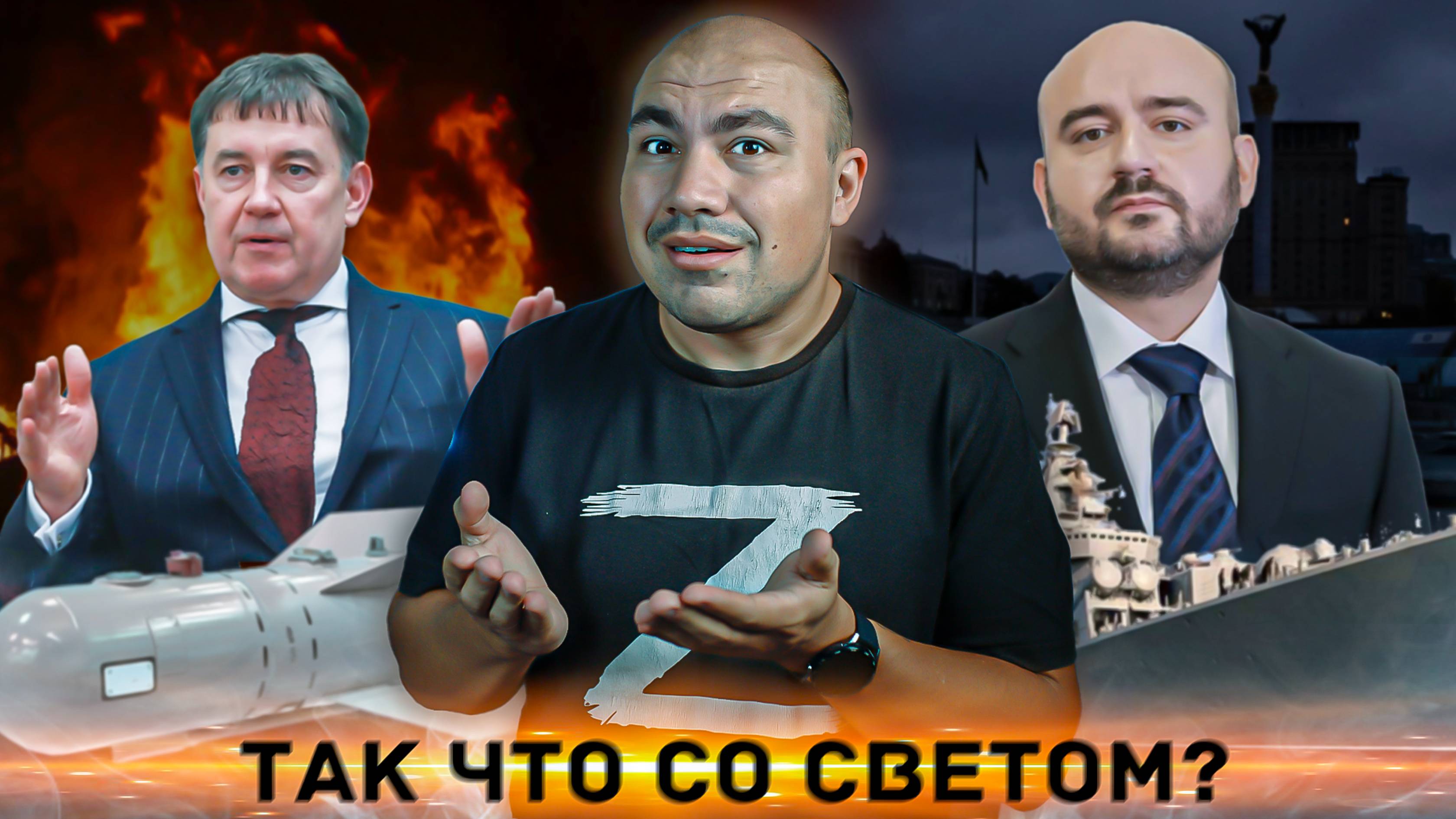 УДАР по харьковской больнице|СУДЬЯ на 9 миллиардов|МАТ от губернатора