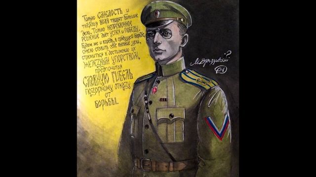 МДП - Ударные отряды (альбом Родина или смерть)