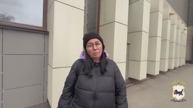 Жительница Иркутска поблагодарила полицейских отдела полиции № 9 МУ МВД России «Иркутское»