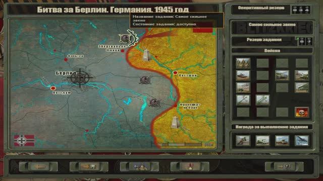 🔴Блицкриг II КАМПАНИЯ СССР #11