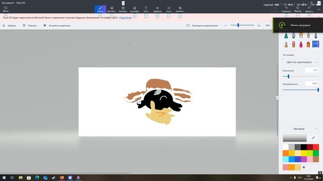 возвращение к работе (ann111)