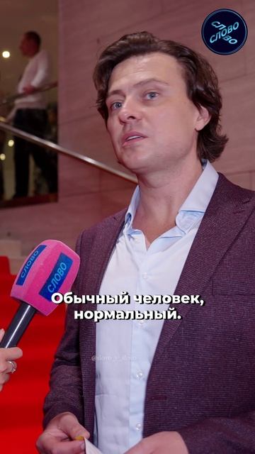 ШАЛЯПИН: «НУЖНО БОЛЬШЕ ЛЕЖАТЬ НА ПЕЧИ»