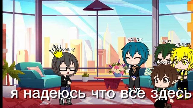 как живут 13 карт когда нет реакции