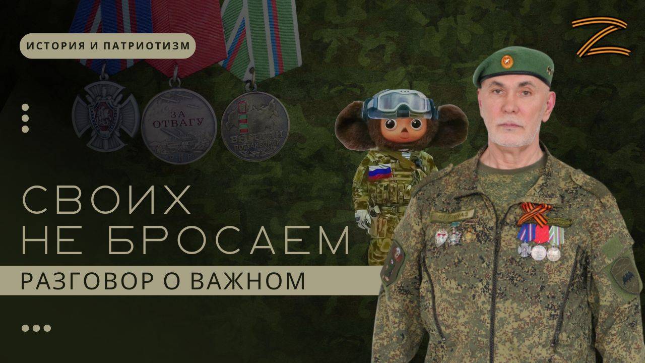 Разговор о важном с участником СВО Наилем Гариповым | Запись прямого эфира
