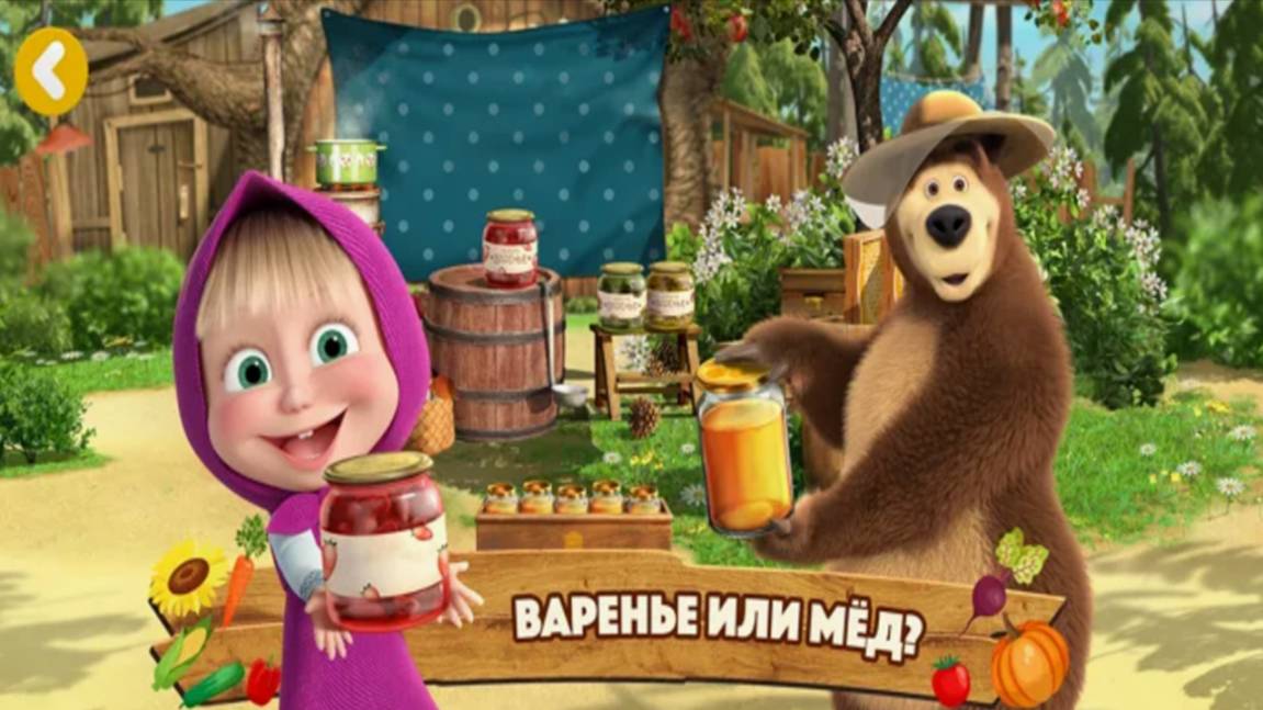 Маша и Медведь|Маша и Медведь создали Фермерское Хозяйство|Маша и Медведь Уход за Фермой
